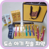 부드러운 아기칫솔 무불소치약 충치예방 도스인어드밴스 네이버 블로그